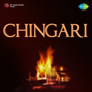 Chingari - 30 November -0001 Download | Chingari - 30 November -0001 ...