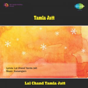Yamla Jatt - 31 December 1977 Download | Yamla Jatt - 31 December 1977 ...