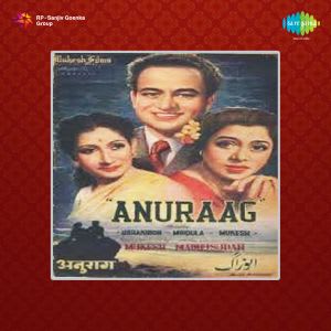 Anuraag - 01 January 1956 Download | Anuraag - 01 January 1956 Movie ...
