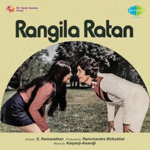 Rangila Ratan - 07 May 1976 Download | Rangila Ratan - 07 May 1976 ...