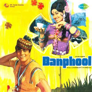 Banphool - 01 January 1971 Download | Banphool - 01 January 1971 Movie ...