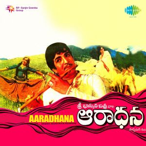 Aaradhana - 31 December 1972 Download | Aaradhana - 31 December 1972 ...