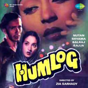 Hum Log - 01 January 1951 Download | Hum Log - 01 January 1951 Movie ...