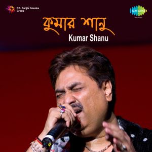 Kumar Shanu - 11 January 1997 Download | Kumar Shanu - 11 January 1997 ...