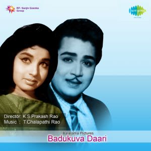 Illu Iruve Allu Iruve -Male MP3 Song Download - Badukuva Daari