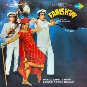 Farishtay - 22 February 1991 Download | Farishtay - 22 February 1991 ...