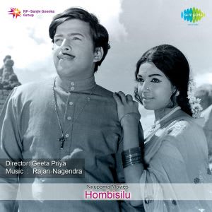 Hombisilu - 24 January 1978 Download | Hombisilu - 24 January 1978 ...
