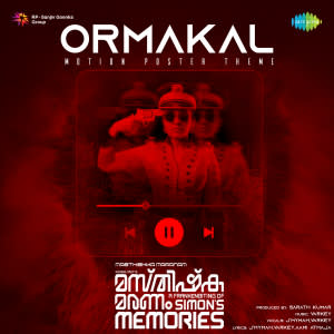 Ormakal (Motion Poster Theme) MP3 Song Download - Ormakal (Motion ...
