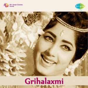 Grihalaxmi - 31 December 1969 Download | Grihalaxmi - 31 December 1969 ...
