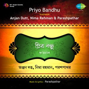 Anjan Dutt-priyo Bandhu-srutinatak - 01 January 1998 Download | Anjan ...