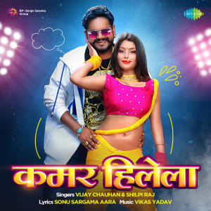 Kamar Hilela - 19 April 2023 Download | Kamar Hilela - 19 April 2023 ...