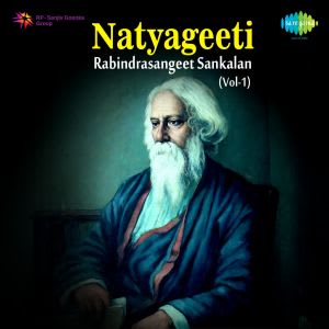 Natyageeti - Rabindrasangeet Sankalan -vol-1 - 30 November -0001 ...