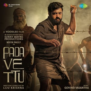 Padavettu - 31 October 2022 Download | Padavettu - 31 October 2022 ...