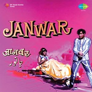 Janwar - 01 January 1965 Download | Janwar - 01 January 1965 Movie ...