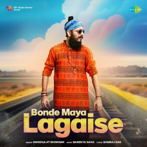 Bonde Maya Lagaise - 28 June 2023 Download | Bonde Maya Lagaise - 28 ...