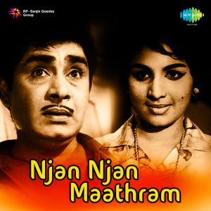 Njan Njan Maathram - 30 April 1992 Download | Njan Njan Maathram - 30 ...