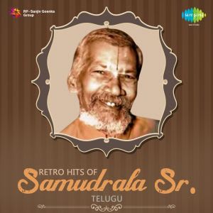 Retro Hits Of Samudrala Sr. - 12 March 2018 Download | Retro Hits Of ...