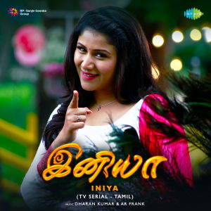 Iniya (tv Serial) - 19 January 2023 Download | Iniya (tv Serial) - 19 ...