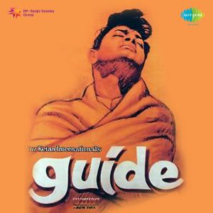 Guide - 06 December 1965 Download | Guide - 06 December 1965 Movie ...