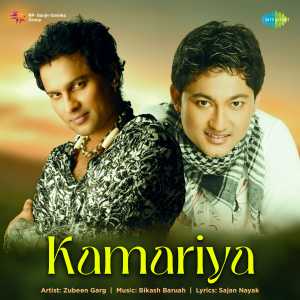 Kamariya MP3 Song Download - Kamariya