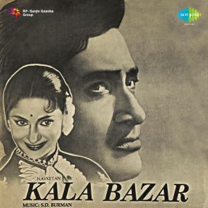 Kala Bazar - 01 January 1960 Download | Kala Bazar - 01 January 1960 ...