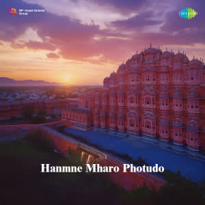 Hanmne Mharo Photudo - 25 July 2025 Download | Hanmne Mharo Photudo ...