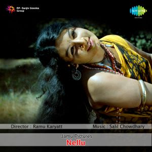 Kadhali Chengathali MP3 Song Download - Nellu