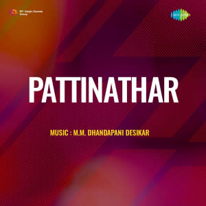 Pattinathar - 31 December 1936 Download | Pattinathar - 31 December ...