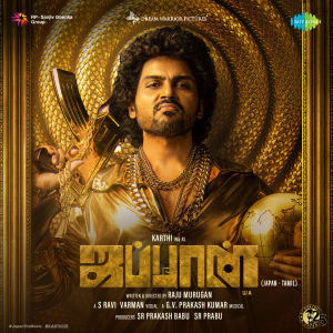 Japan (tamil) - 25 November 2023 Download | Japan (tamil) - 25 November ...
