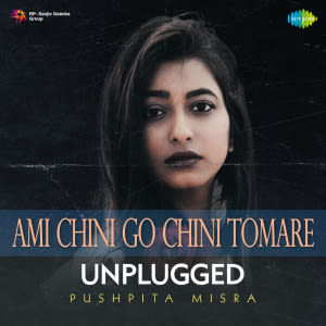 Ami Chini Go Chini Tomare - Unplugged - 07 July 2023 Download | Ami ...