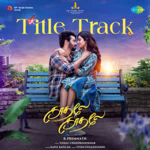Kadhale Kadhale Title Track - Kadhale Kadhale - 24 October 2024 ...