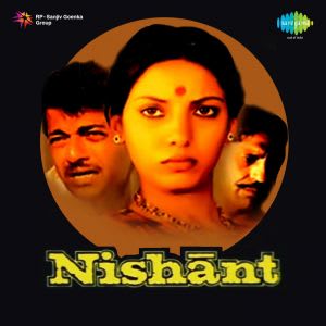 Nishant - 09 June 1975 Download | Nishant - 09 June 1975 Movie Songs ...