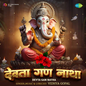 Devta Gan Natha - 20 September 2023 Download | Devta Gan Natha - 20 ...