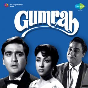 Gumrah - 01 January 1963 Download | Gumrah - 01 January 1963 Movie ...