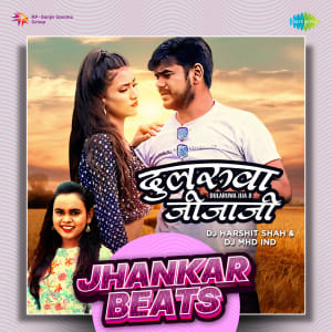 Dularuwa Jija Ji - Jhankar Beats MP3 Song Download - Dularuwa Jija Ji - Jhankar Beats