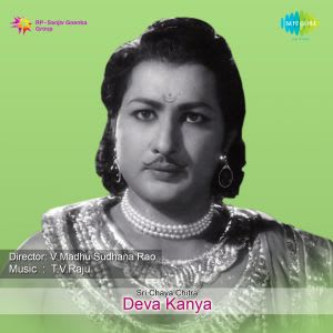 Deva Kanya - 31 December 1968 Download | Deva Kanya - 31 December 1968 ...
