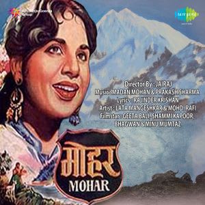 Mohar - 01 January 1959 Download | Mohar - 01 January 1959 Movie Songs ...