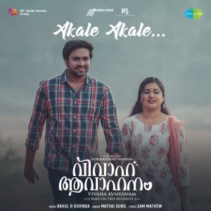 Akale Akale - Vivaha Avahanam - 04 November 2022 Download | Akale Akale ...