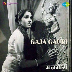 Gaja Gauri - 31 December 1958 Download | Gaja Gauri - 31 December 1958 ...