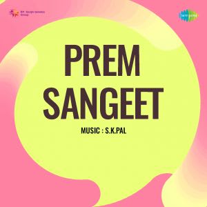 Prem Sangeet - 31 December 1943 Download | Prem Sangeet - 31 December 1943 Movie Songs Download
