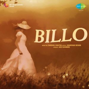 Billo - 31 December 1960 Download | Billo - 31 December 1960 Movie ...