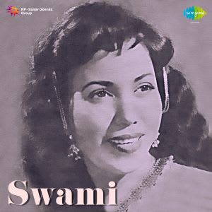 Swami - 01 January 1941 Download | Swami - 01 January 1941 Movie Songs ...