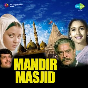 Mandir Masjid - 01 January 1977 Download | Mandir Masjid - 01 January ...