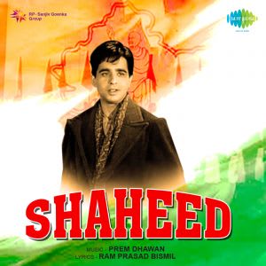 Shaheed - 01 January 1948 Download | Shaheed - 01 January 1948 Movie ...