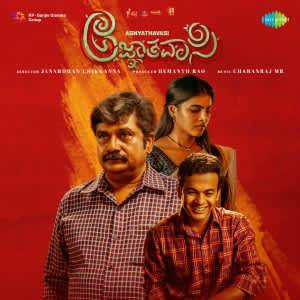 Agnyathavasi - 10 June 2025 Download | Agnyathavasi - 10 June 2025 ...