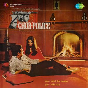 Chor-police - 06 March 1983 Download | Chor-police - 06 March 1983 ...