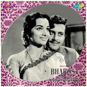 Bharosa - 01 January 1963 Download | Bharosa - 01 January 1963 Movie ...