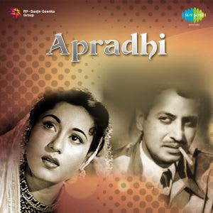 Apradhi - 01 January 1949 Download | Apradhi - 01 January 1949 Movie ...