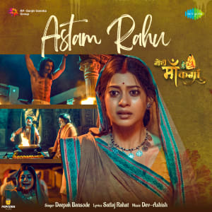 Astam Rahu - Meri Maa Karma - 29 April 2024 Download | Astam Rahu ...