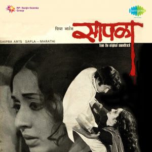 Sapla - 31 December 1975 Download | Sapla - 31 December 1975 Movie ...